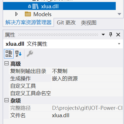 IoT Power PC 端技术总结 – 1 WPF单文件化 – 晨旭的博客~