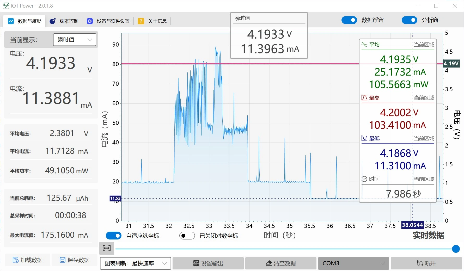 IoT Power PC 端技术总结 – 1 WPF单文件化 – 晨旭的博客~